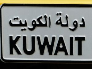 Welche Sprache spricht man in Kuwait? | Länder & Sprache